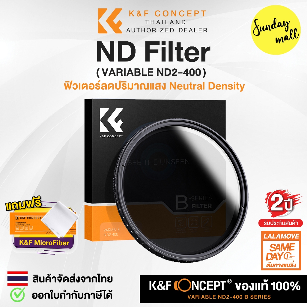 K&F ND2-ND400 Filter ฟิวเตอร์ Variable Fader Neutral Density ND Filter B Series ประกันศูนย์ไทย 2 ...