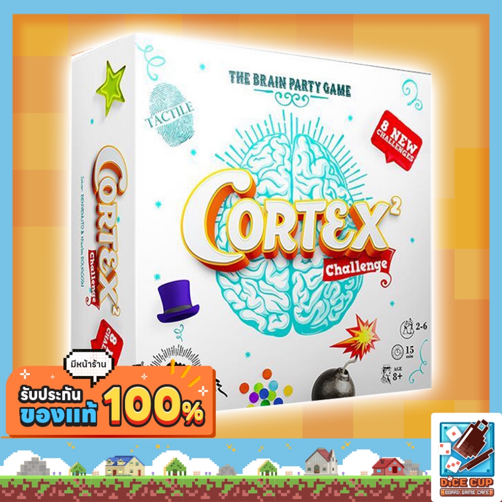 [ของแท้] Cortex Challenge 2 Board Game | Shopee Thailand