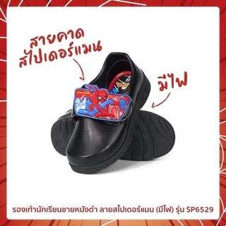 ช้อป รองเท้ามีไฟ ราคาสุดคุ้ม ได้ง่าย ๆ | Shopee Thailand