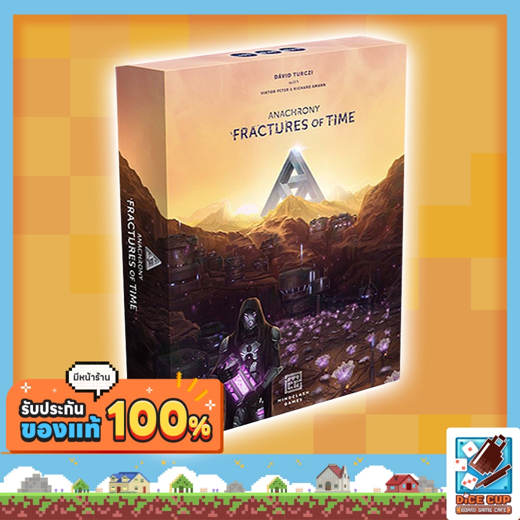 [ของแท้] Anachrony: Fractures of Time Expansion Board Game | Shopee ...