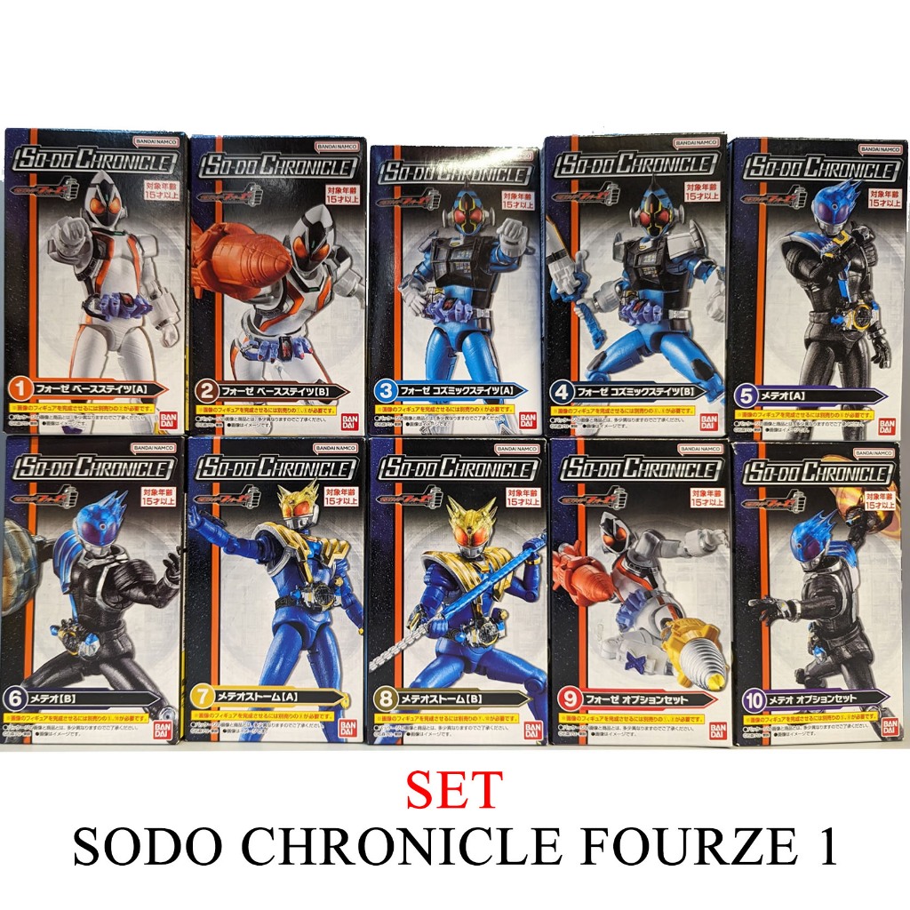 เหมา Bandai SO-DO Chronicle Kamen Rider Fourze 1 มดแดง SODO masked rider มาสค์ไรเดอร์ NEW ...