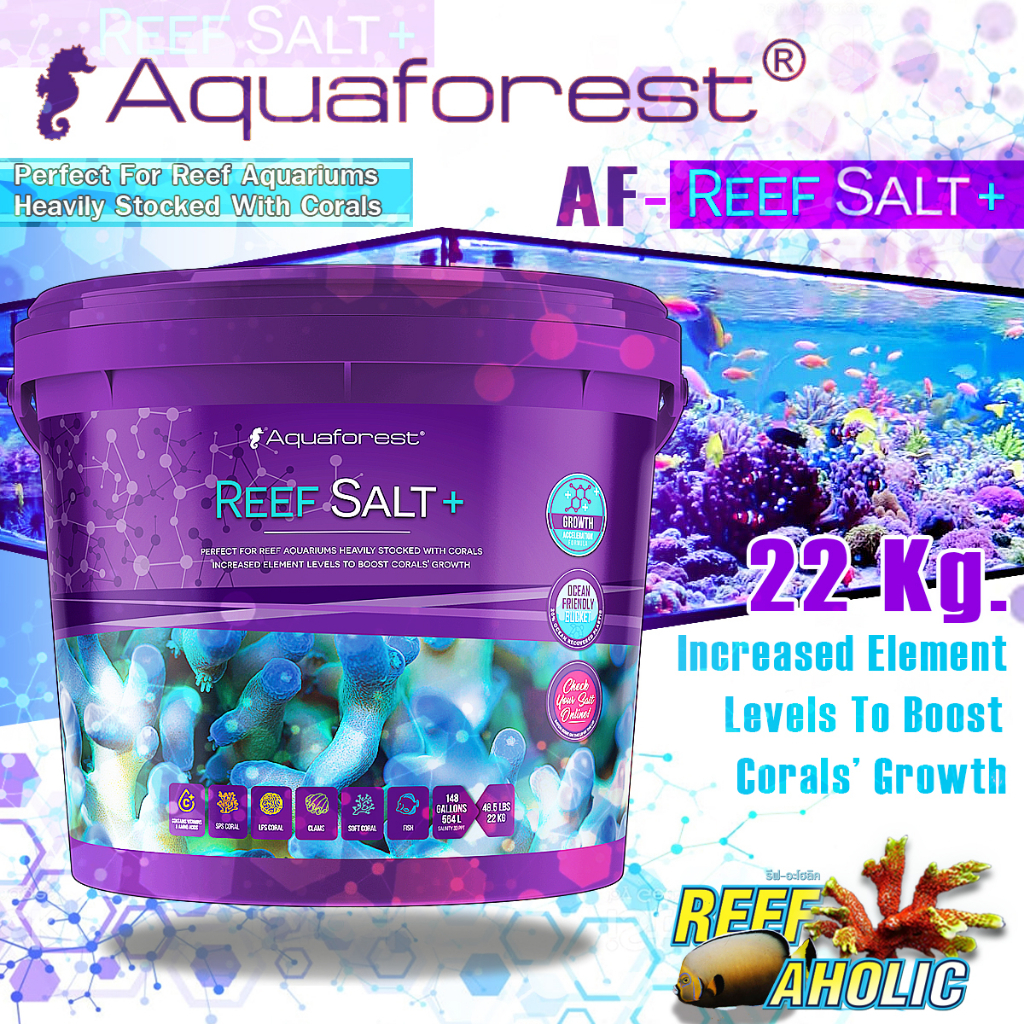Aquaforest Reef Salt+ Plus 22 Kg. สูตรแร่ธาตุแออัด เน้นๆ มาให้ทั้งธาตุหลัก ธาตุรอง สำหรับคนที่ ...