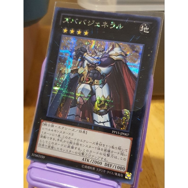 ***ถูกที่สุด***Yugioh (Secret Rare) | Shopee Thailand