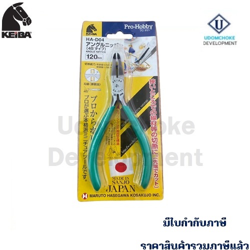 คีม KEIBA HA-D04-5" ปากเฉียงมินิด้ามเขียว | Shopee Thailand