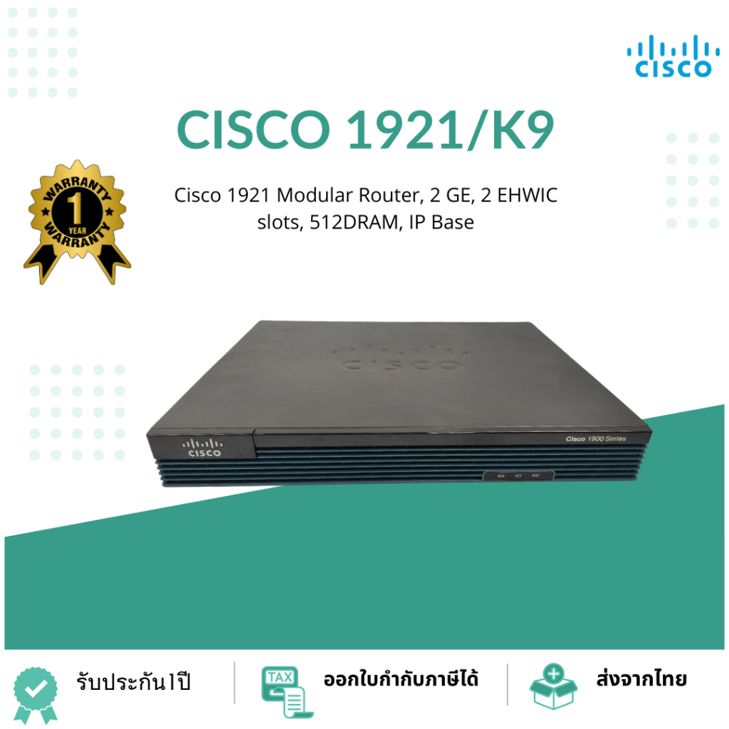 CISCO1921/K9, Cisco 1921 Router ISR G2 - Cisco ISR 1900 Series | Shopee ...
