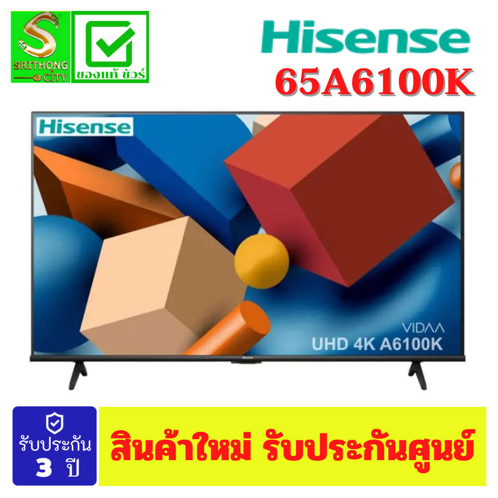 Hisense UHD 4K Smart TV รุ่น 65A6100K ขนาด 65 นิ้ว | Shopee Thailand