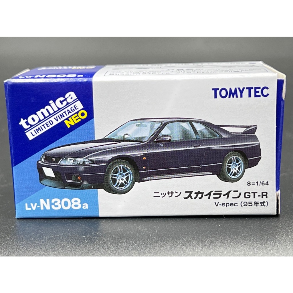 Tomica Limited Vintage NEO LV-N308a Nissan Skyline GT-R V-spec (purple) 1995 model | Shopee Thailand