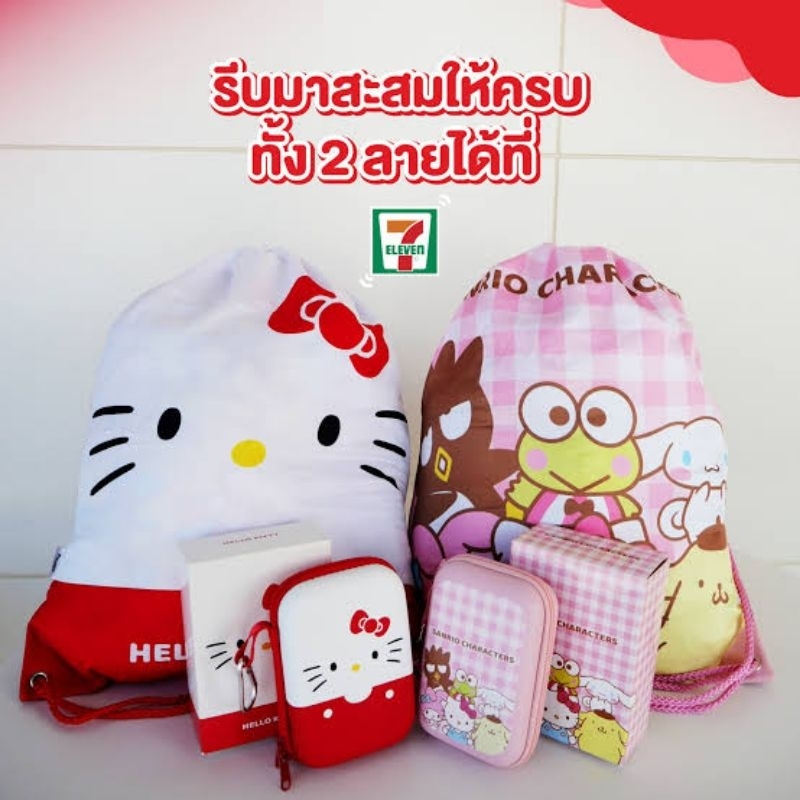 กระเป๋าสะพาย hellokitty | Shopee Thailand