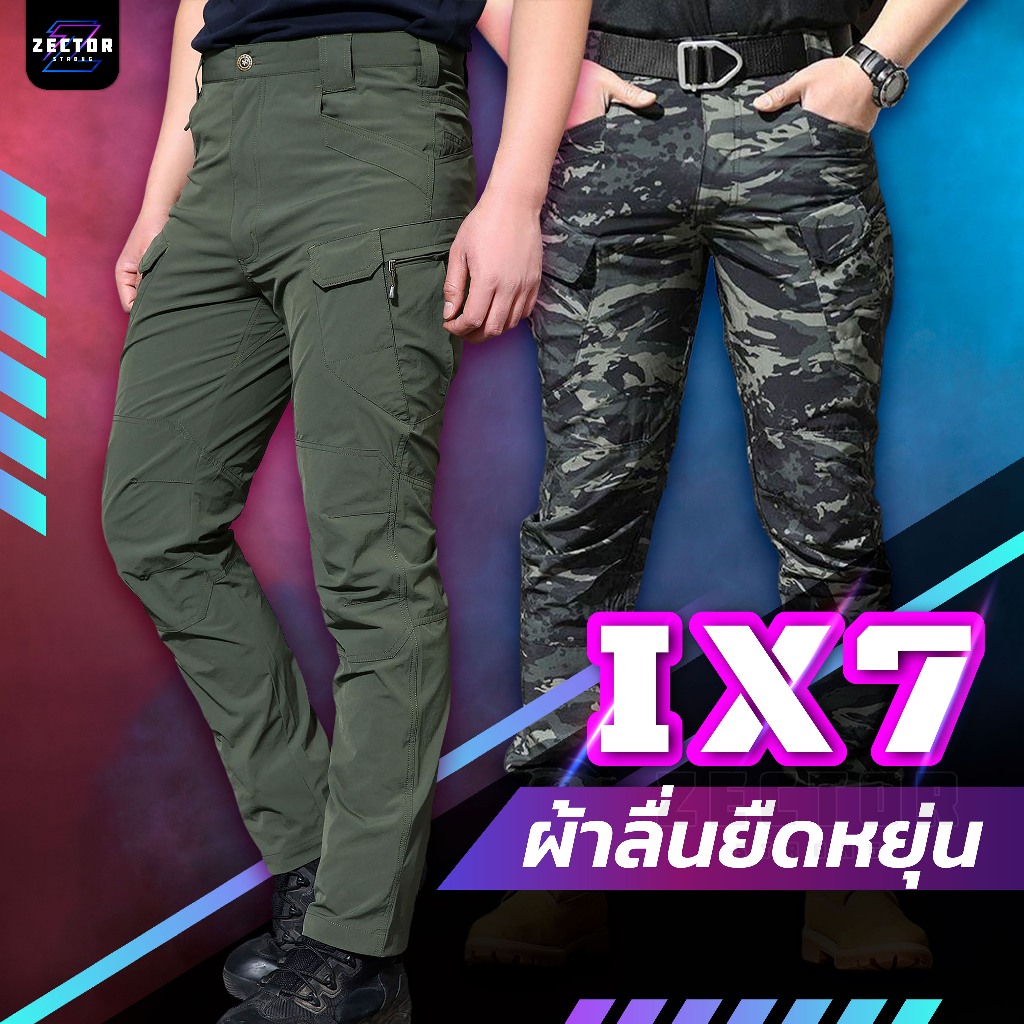 กางเกงยุทธวิธี ix7 กางเกงคาร์โก้ชาย polyester ผ้าบางเบา ผ้ายืด กันละอองน้ำ Cargo pants กางเกง ...