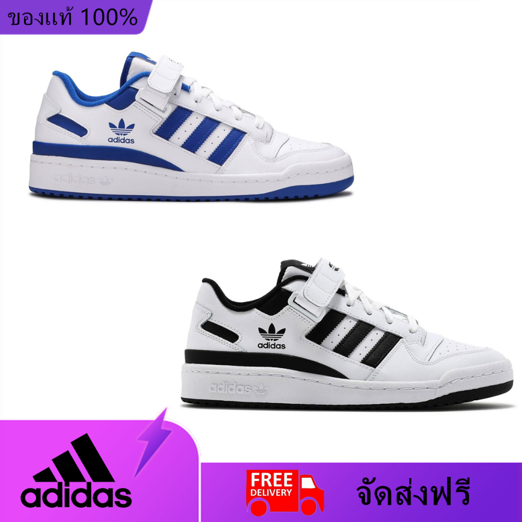 Adidas Forum Low White Black FY7757 White Royal Blue FY7756 อาดิดาส ...