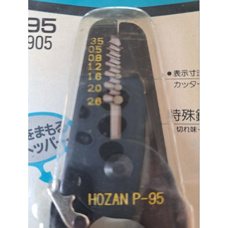 คีมตัด คีมปลอกสายไฟ Wire cutter, wire stripper ยี่ห้อ Hozan-95, ญี่ปุ่น ...