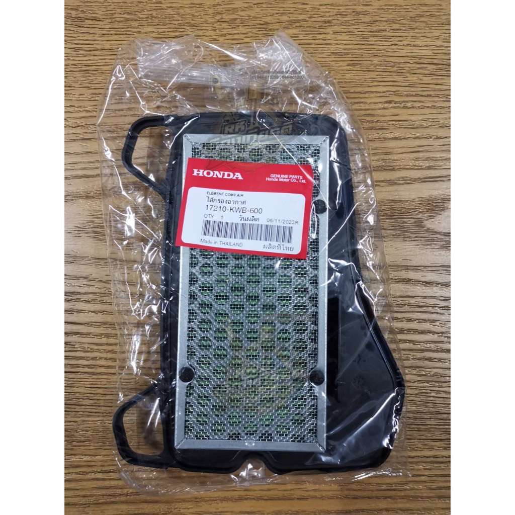 ใส้กรอง ใส้กรองอากาศ WAVE110i แท้ๆ 17210-KWB-600 | Shopee Thailand