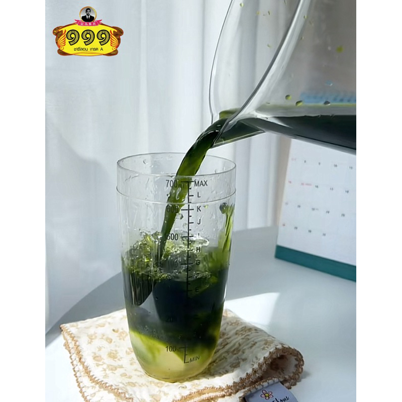 999 ชาผงซีลอนชาเขียว ขนาด 200 แกรห์ม (200g) 999 CEYLON GREEN TEA เกรด A ...