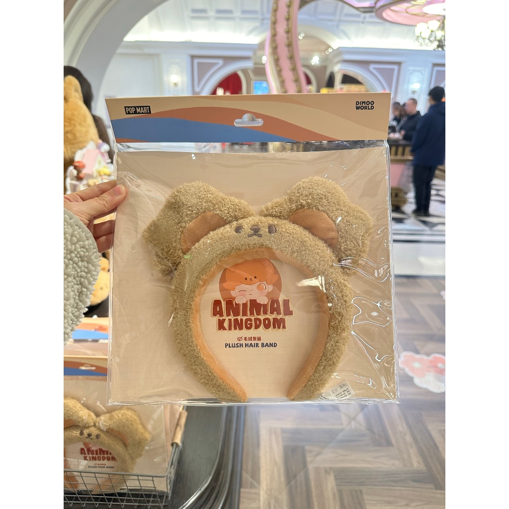 พร้อมส่ง🔆ดิมู่ เคสมือถือ/ซองใส่การ์ด Animal Kingdom Card Holder, Dimoo ...