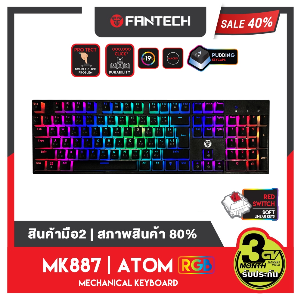 (สินค้ามือ2 สภาพ 80%) FANTECH MK887 คีย์บอร์ดเกมมิ่ง Mechanical Keyboard RED SWITCH ไฟ RGB FULL ...