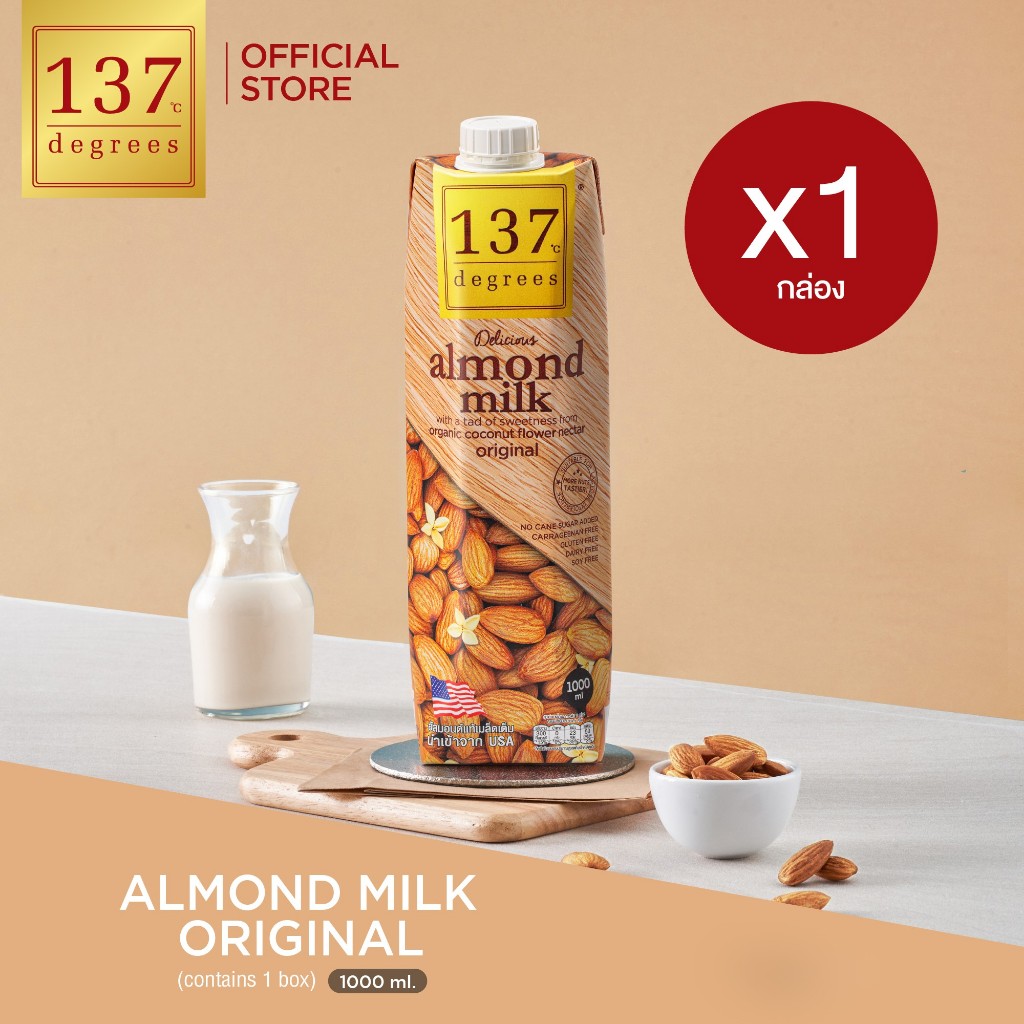 (แพ็คเดี่ยว)137 ดีกรี นมอัลมอนด์ สูตรดั้งเดิม ขนาด 1000ml x 1 กล่อง (Almond Milk Original 137 ...