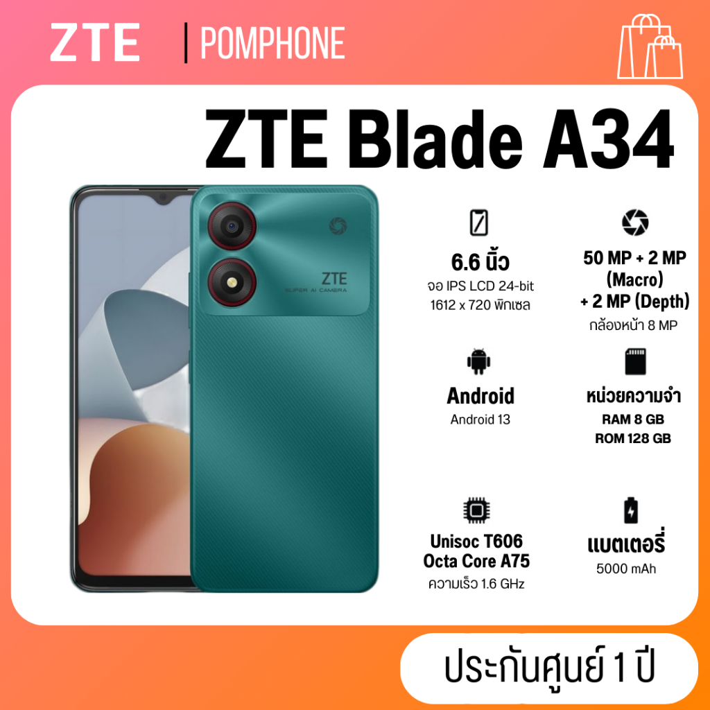ZTE Blade A34 4GB + 64GB หน้าจอ 6.6inch แบตเตอรี่ 5000mAh🔋ประกันศูนย์ 1 ปี เครื่องแท้ 💯💯 ...