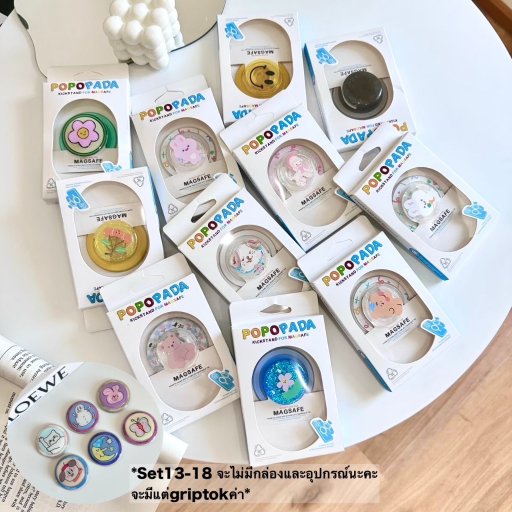 พร้อมส่งจากไทย GRIPTOK MAGSAFE ลายน่ารักๆ มี 27 ลาย | Shopee Thailand