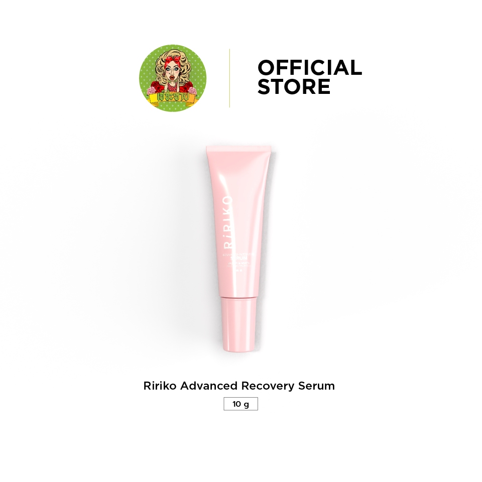 Ririko serum 10g - ริริโก๊ะ เซรั่ม เซรั่มบำรุงจุดซ่อนเร้น ขนาด 10 กรัม ...