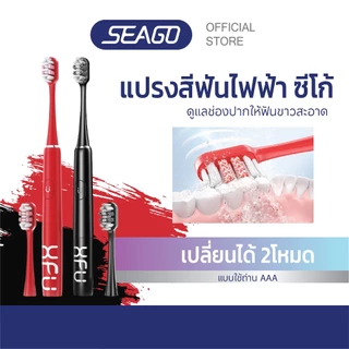 สั่งซื้อสินค้าออนไลน์จาก Seago Official Store | Shopee Thailand