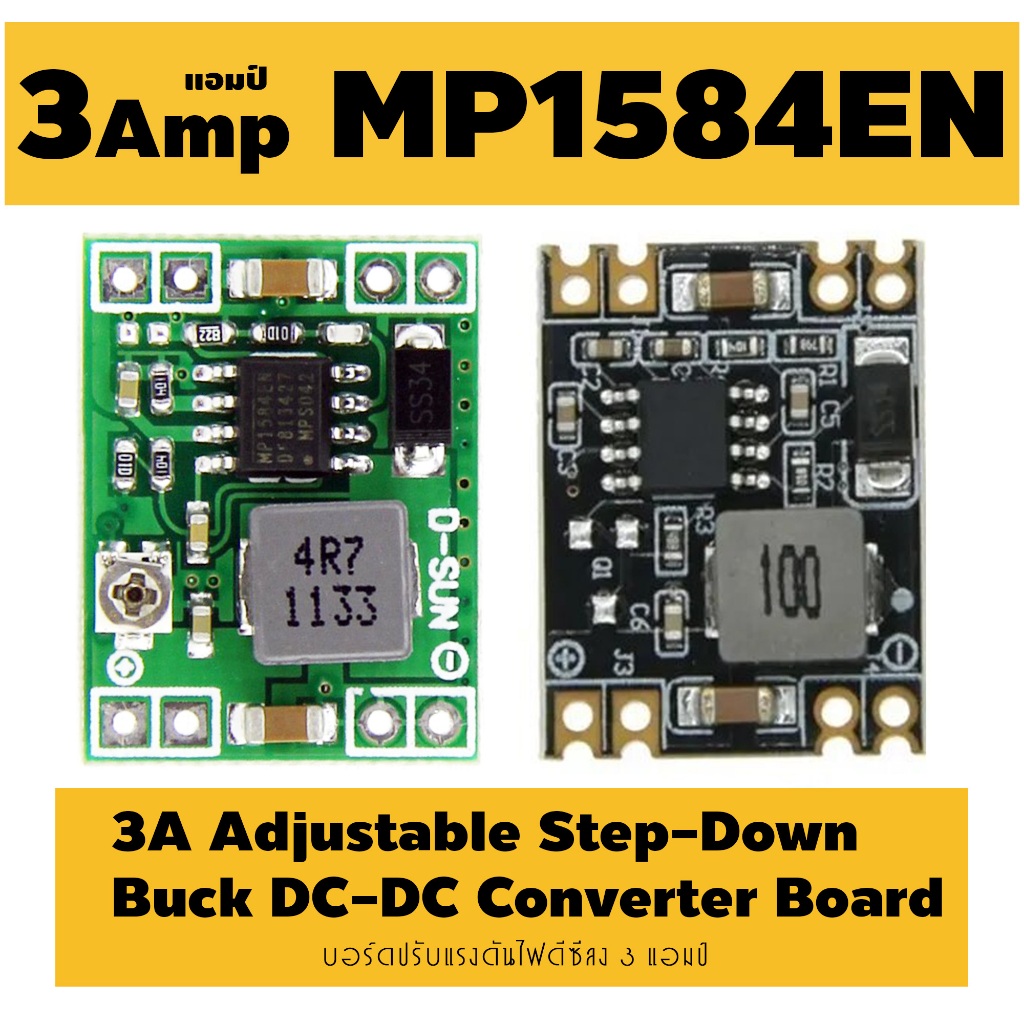 3A Adjustable Step-Down Buck DC-DC Converter Board (MP1584 EN) ปรับ ...
