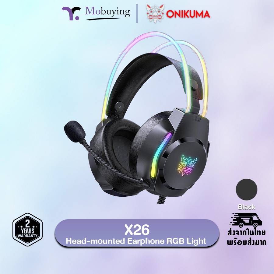 หูฟัง Onikuma X26 Gaming Headset หูฟังแบบมีสาย มีไฟ RGB ใช้งานได้ PC ...