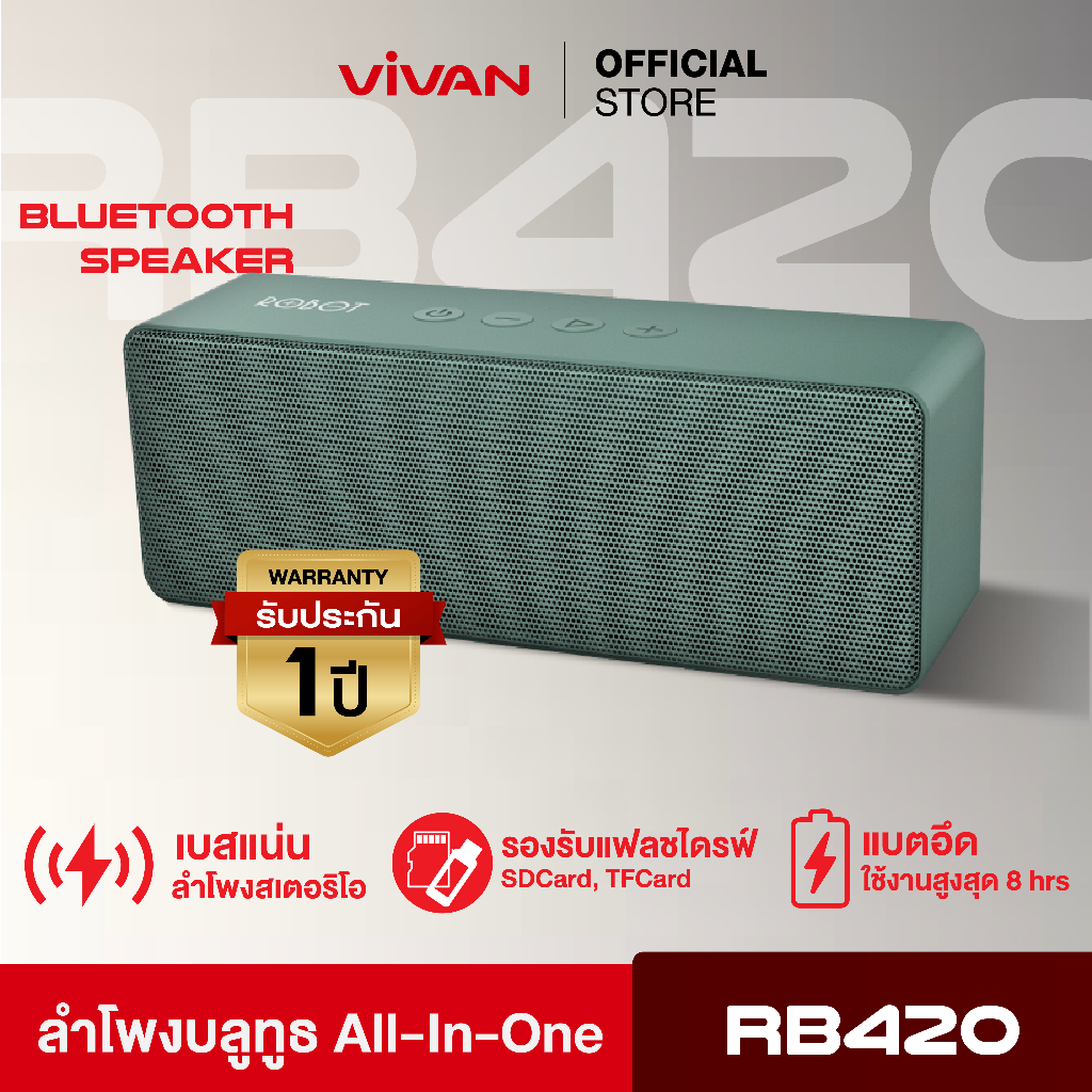 VIVAN ลำโพงบลูทูธ รุ่น RB420 ลำโพง Speaker Bluetooth เบสแน่น เสียงดี ...