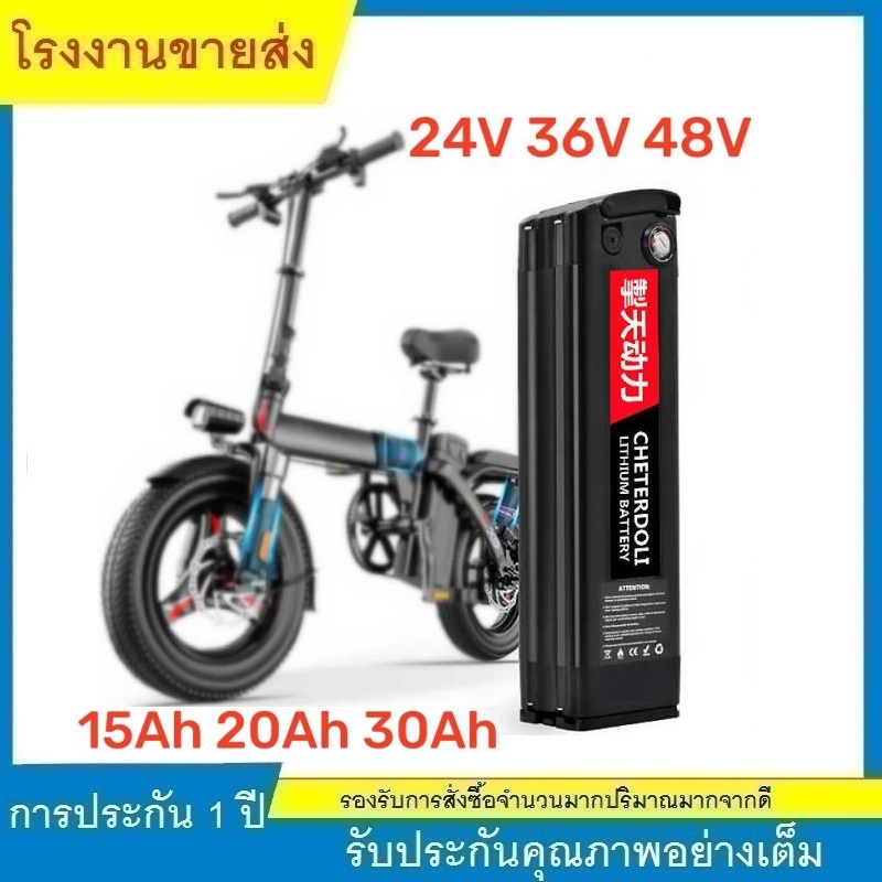 ★ใหม่ 48V 20Ah Silverfish จักรยานไฟฟ้าลิเธียม 1000W 500W 24V 36V ลิเธียมไอออนไฟฟ้า ...