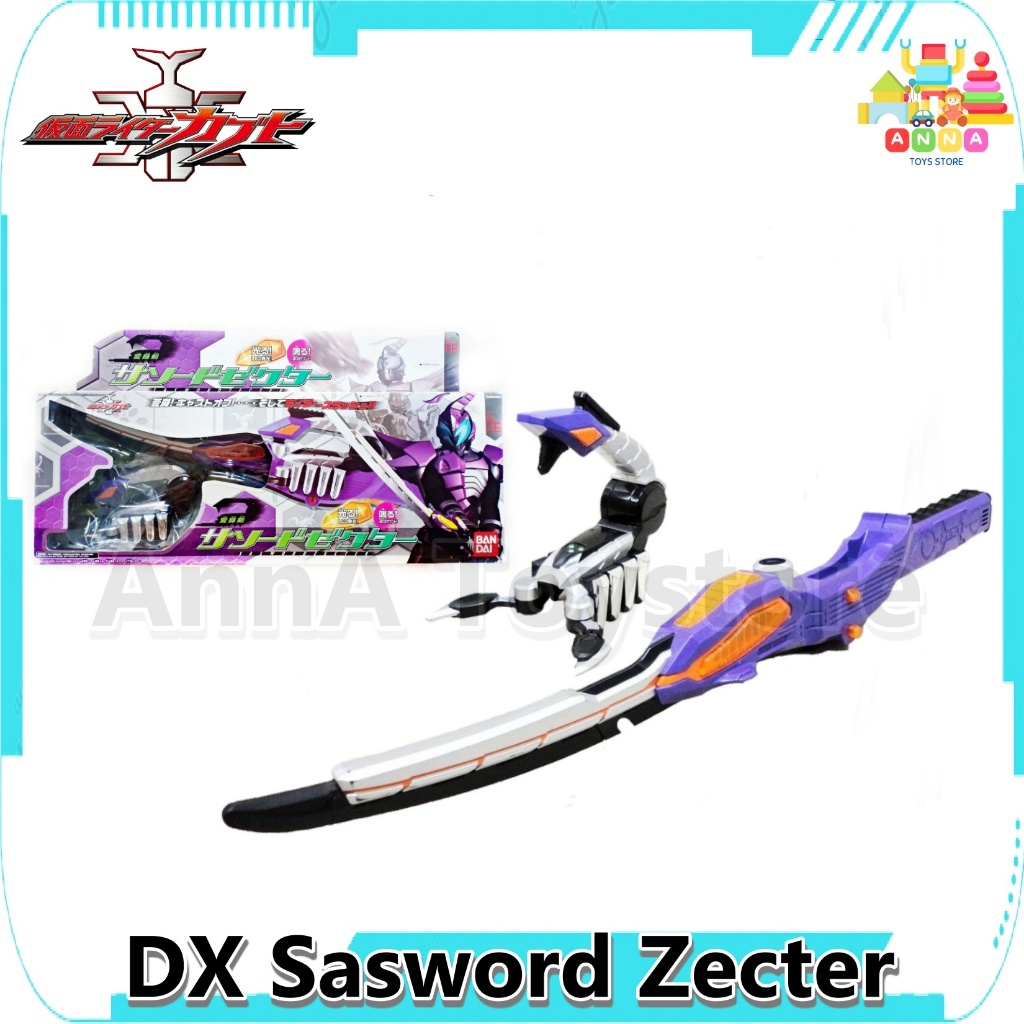 Bandai Masked Kamen Rider Kabuto Dx Sasword Zecter ที่แปลงร่าง ไอ้มดแดง มาสไรเดอร์ คาบูโตะ ซาซอร ...