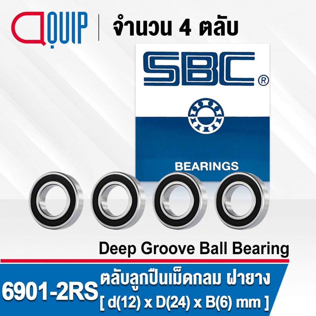 6901-2RS SBC (61901-2RS) ตลับลูกปืนเม็ดกลม ฝายาง ( Deep Groove Ball ...