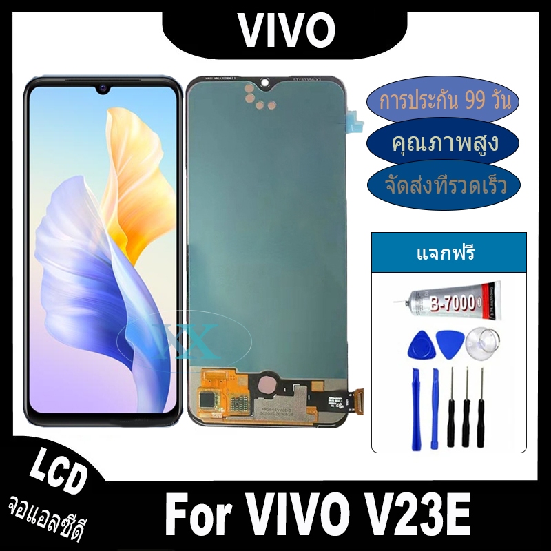 OLED สแกนนิ้วได้ lcd จอแท้ vivo V21 5G V25 V23E V20 V20PRO V20SE จอ ...
