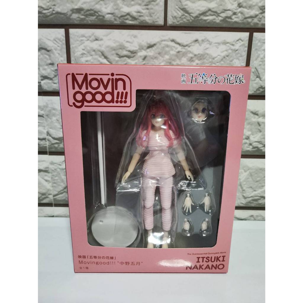 (ของแท้ มือ1) Gotoubun no Hanayome Nakano Itsuki Movingood!!! SEGA ...