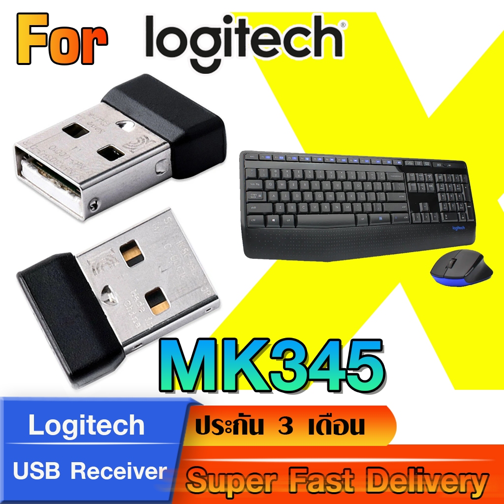Logitect usb receiver รองรับเฉพาะLogitech Combo set mk220 mk345 กล่องดำ ...