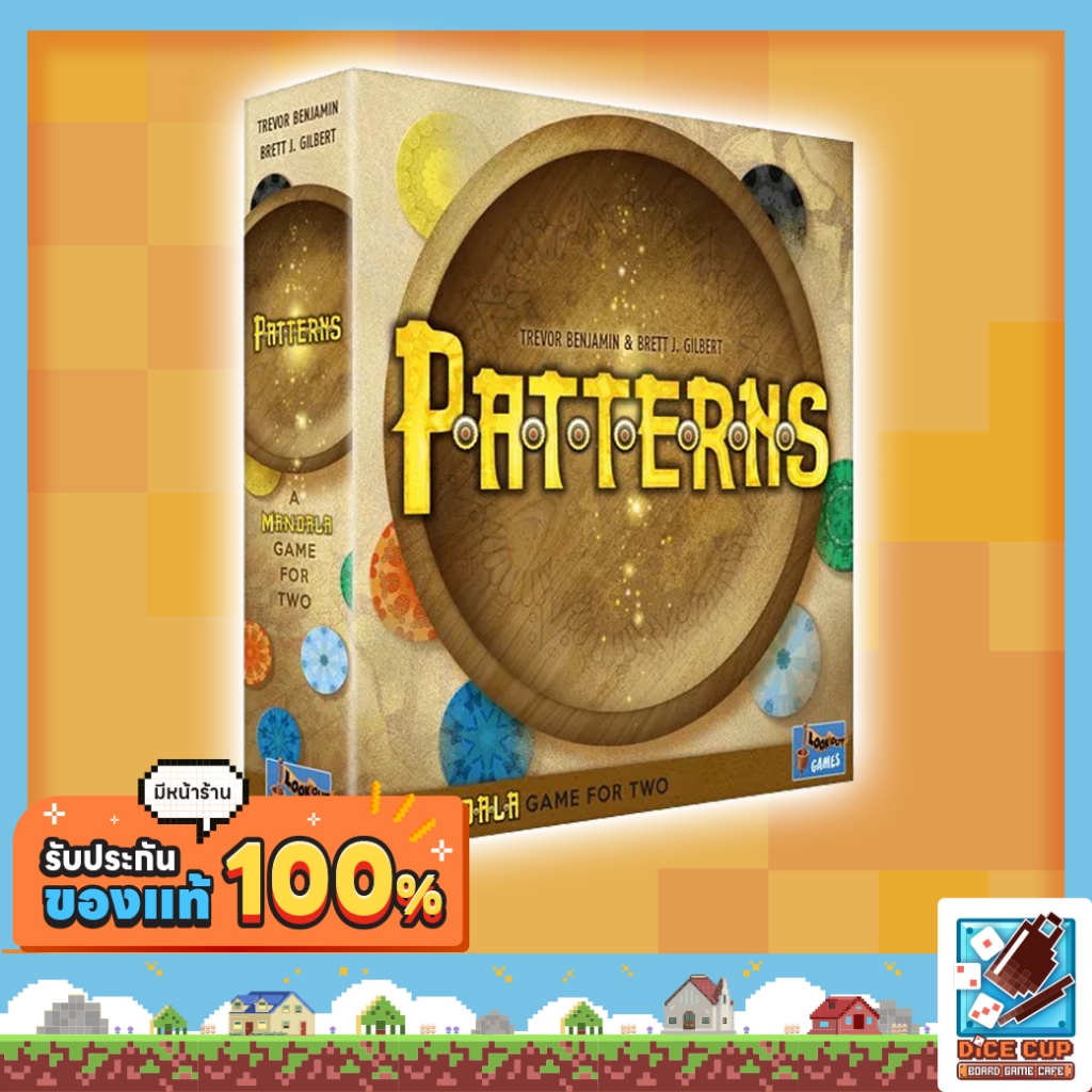 [ของแท้] Patterns: A Mandala Game Board Game | Shopee Thailand
