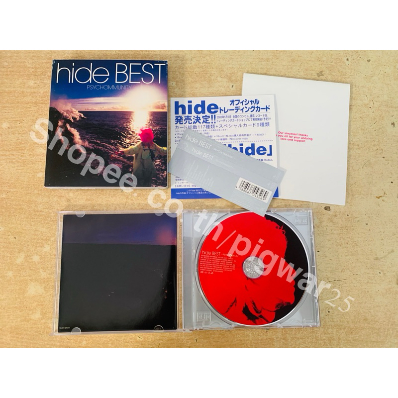 [Mint] CD Hide Best Psychomunity Limited 1st press edition | Shopee Thailand