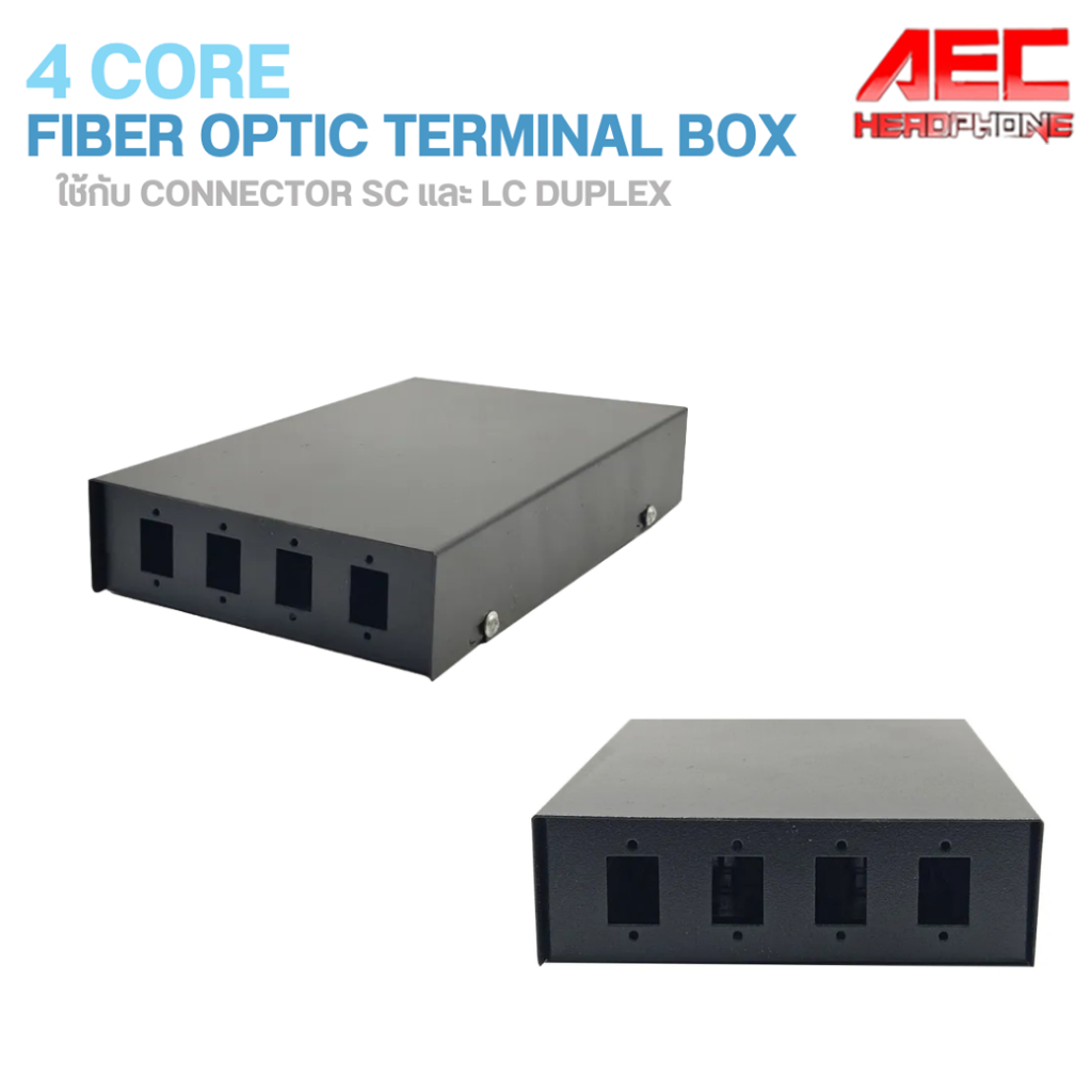 ODF 4 Core Fiber Optic Terminal Box SC/LC Duplex | Shopee Thailand