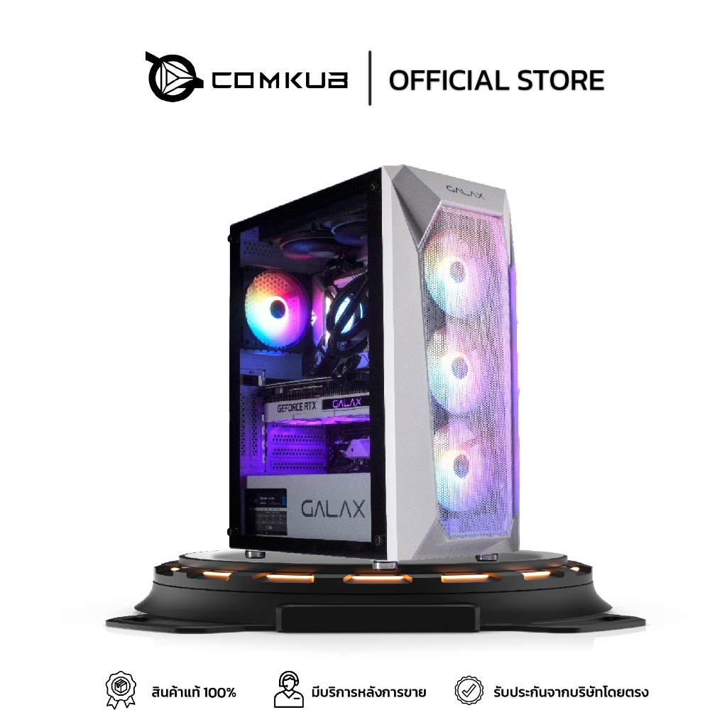 COMKUB - Galaxy RTX 4000 Series คอมพิวเตอร์ชุดที่ 10 RYZEN 5 7600 / A620M HDV/M.2 / RTX 4060 ...