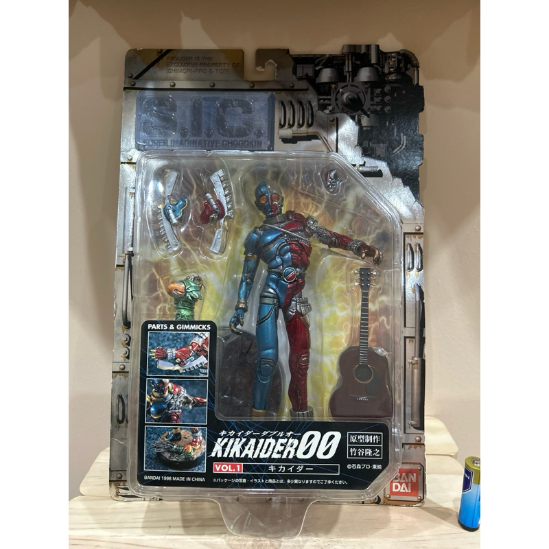 SIC Kikaider 00 Vol.1 ( คิไคเดอร์ 00 ) | Shopee Thailand