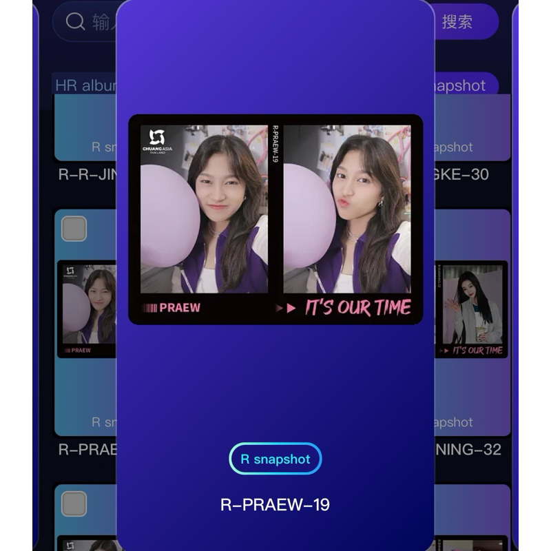 [รอส่งจากจีน] การ์ด Preaw CHUANGAsia | CHUANGAsia2024 | Shopee Thailand