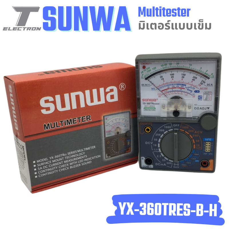 Sunwa meter มัลติมิเตอร์ แบบอนาล็อค / แบบเข็ม มีหลายรุ่น หลายรหัส ...