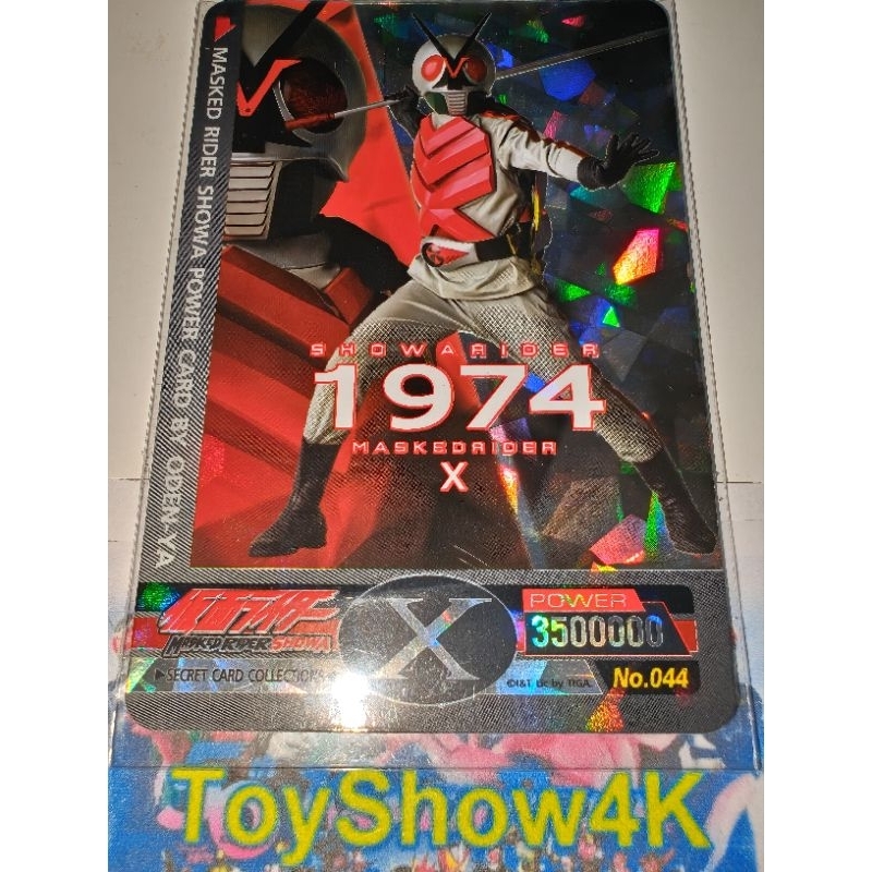 เลือกใบ RS (ลายกระจก) ราคาถูกที่สุด แยกใบ Kamen Rider Card Oden-Ya x ...