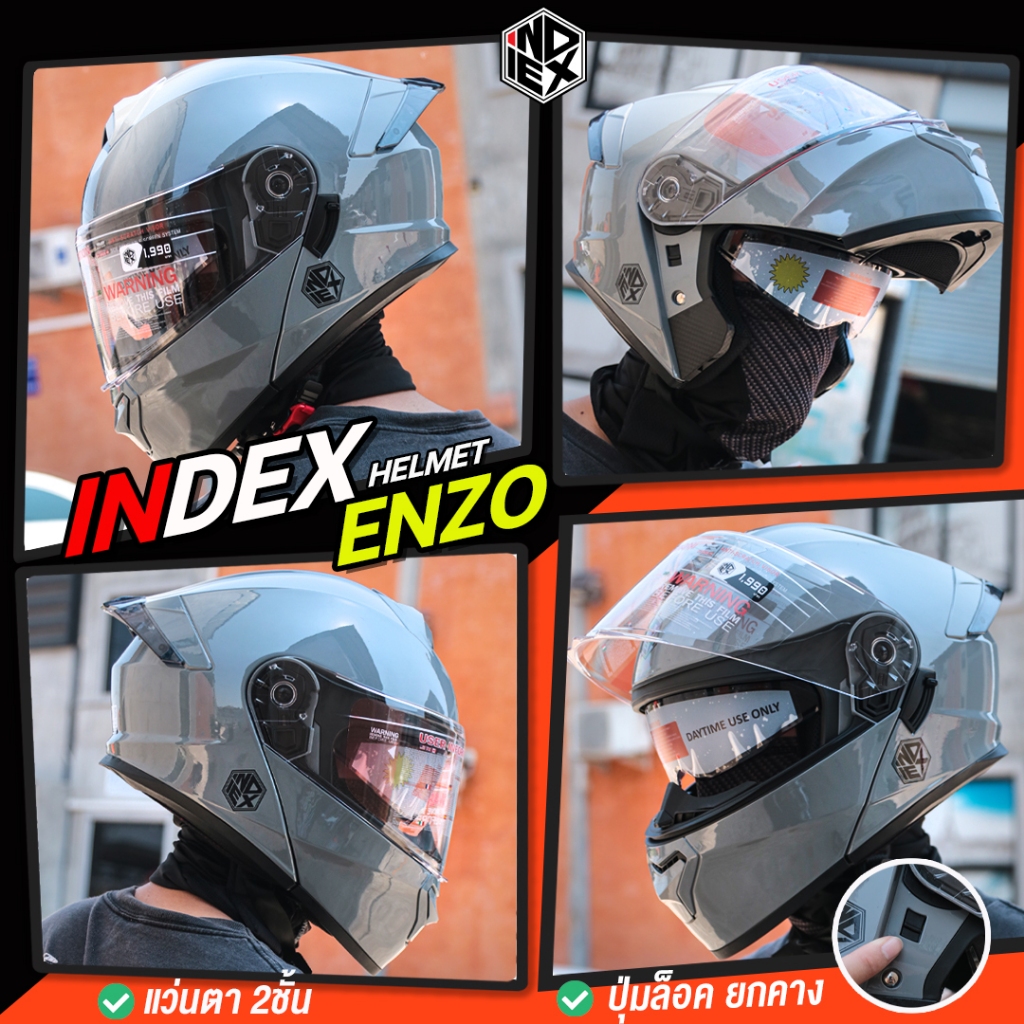 หมวกกันน็อค INDEX HELMET ENZO หมวกยกคาง มีแว่นตา2ชั้น ราคาดี คุ้มมาก!! | Shopee Thailand