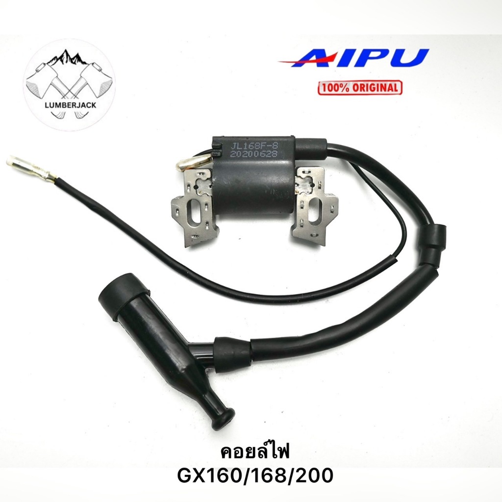 คอยไฟฟ้า 411 260 767 GX160/168 GX35 4500/5200/5800 3800 328 UT31/GX31 3WF T200/240 TD40/43/48 ...