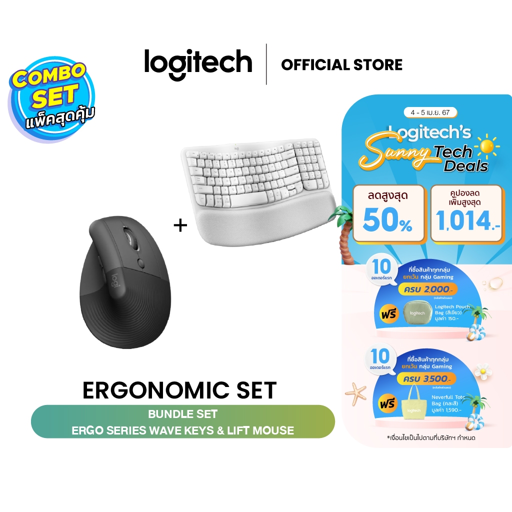 Logitech Set Wave Keys Wireless Ergonomic Keyboard คีย์ Th En Lift