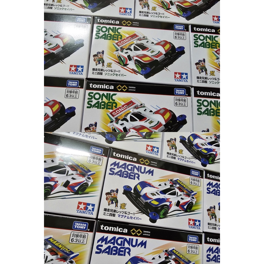 Tomica Premium Unlimited Mini 4WD Magnum Saber & Sonic Saber | Shopee ...