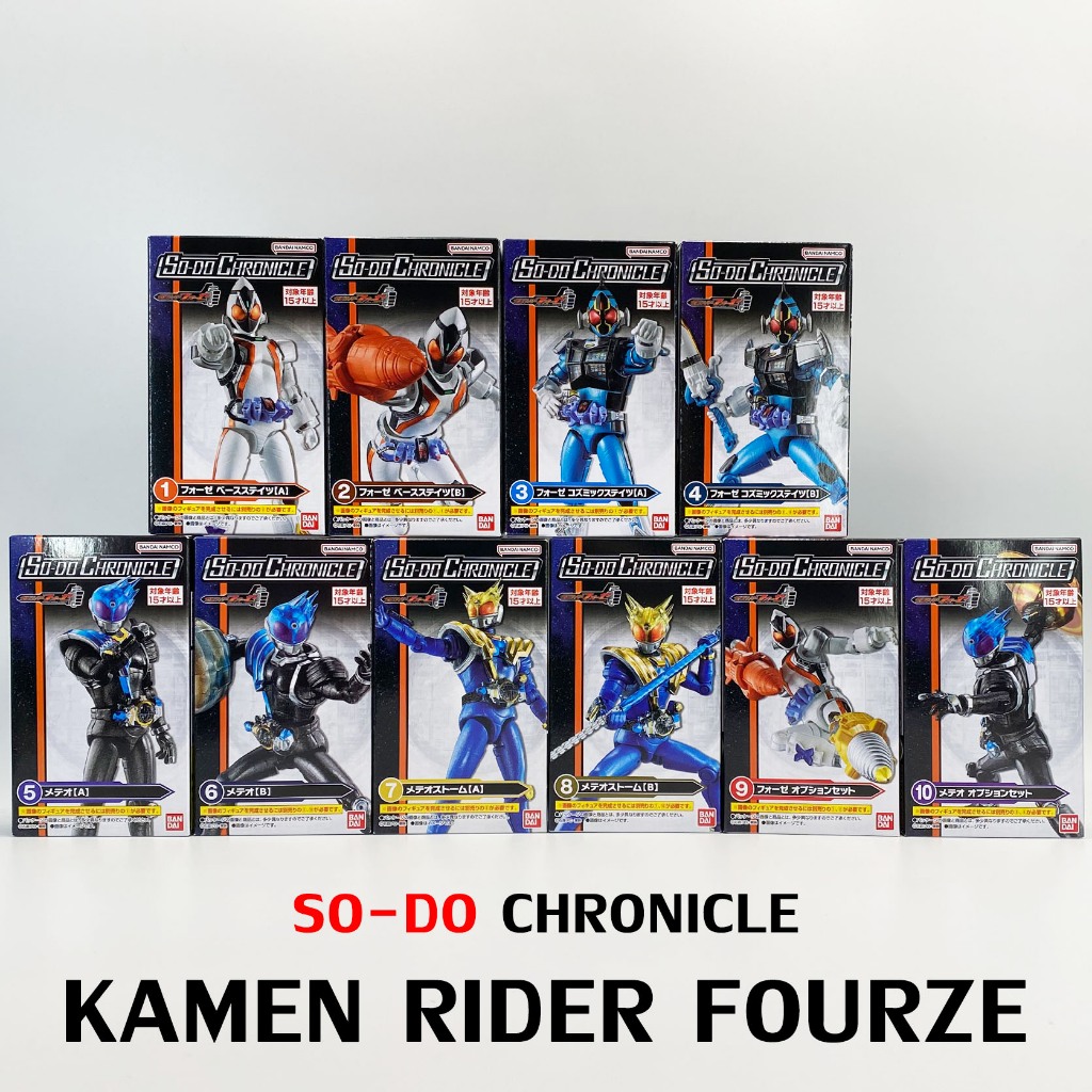 แยก Bandai SO-DO Chronicle Kamen Rider Fourze 1 มดแดง SODO masked rider มาสค์ไรเดอร์ NEW ...
