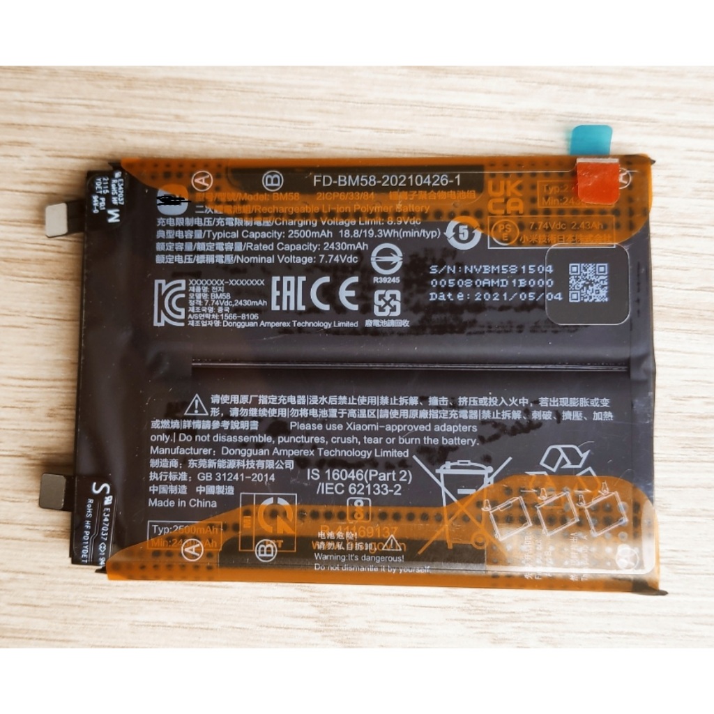 🐳 แบตเตอรี่แท้ For Xiaomi Mi 11T Pro 5G Battery Model BM58 🐳 | Shopee ...