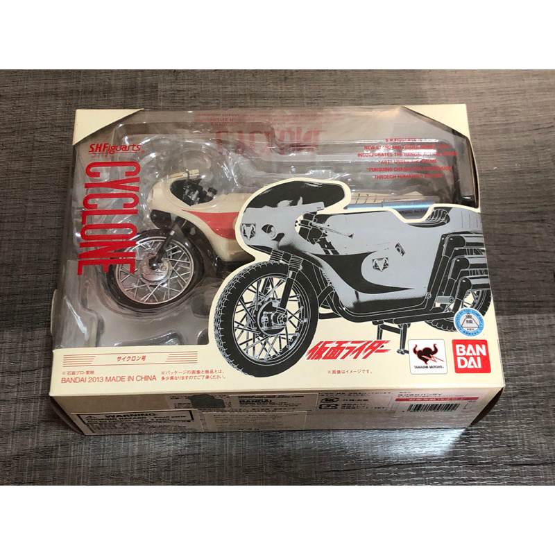 S.H.Figuarts old cyclone มอเตอร์ไซด์ v1 รุ่นแรก สุดคลาสสิค | Shopee ...