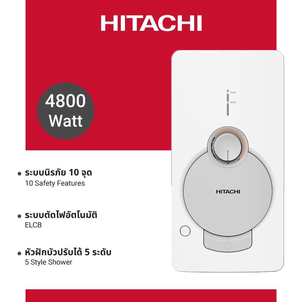 Hitachi ฮิตาชิ เครื่องทำน้ำอุ่น 4800 วัตต์ Electronic รุ่น HES-48G ...