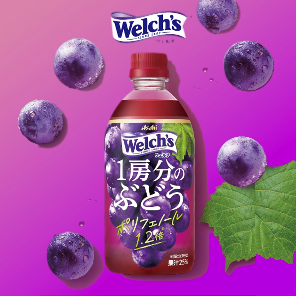 น้ำองุ่นเข้มข้น 25%. Asahi Welch Grape รสหวานไม่ฝาด อร่อย สดชื่น ขนาด ...